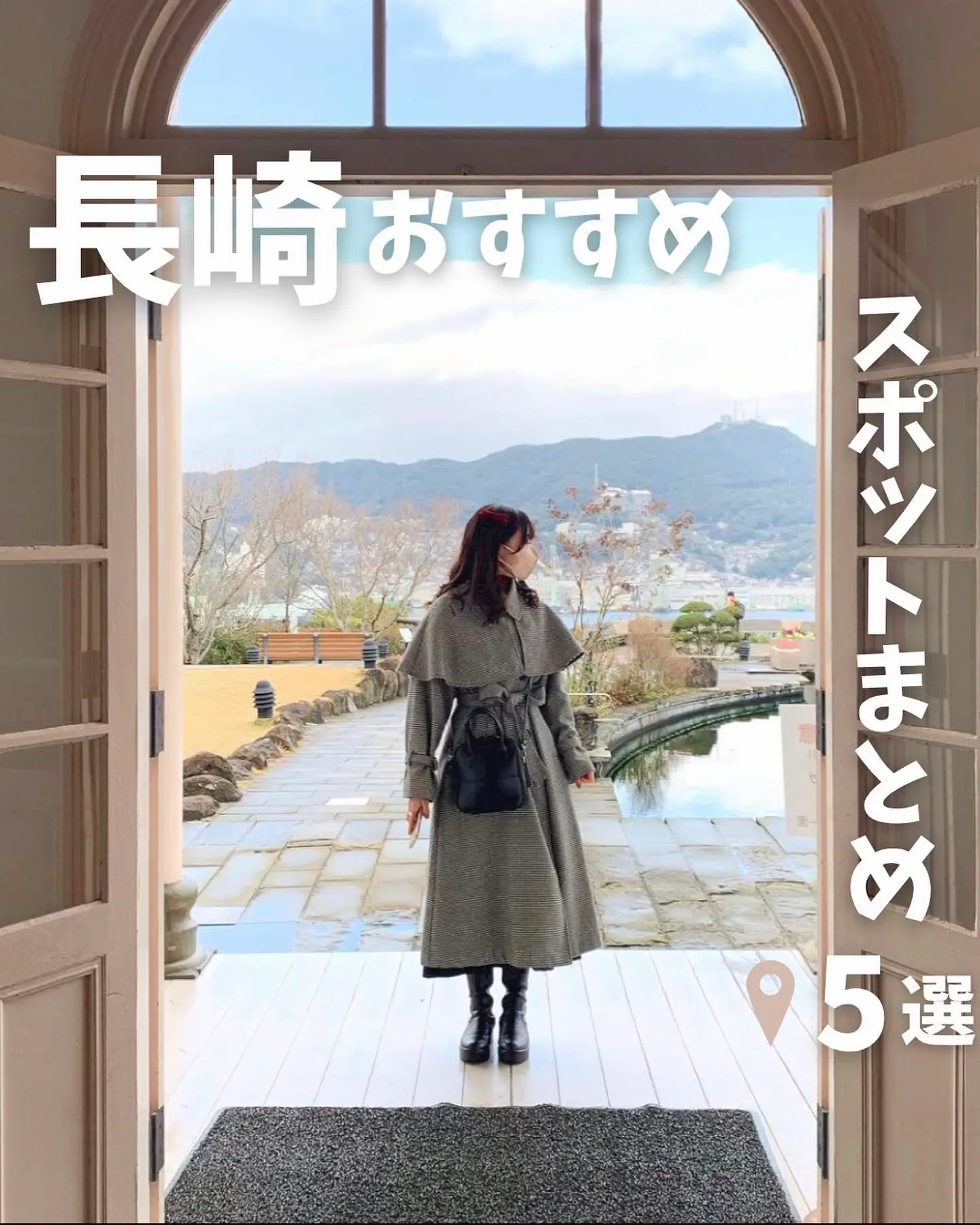 【長崎】おすすめスポット5選！🌷🌤 | TABILMO /旅行情報 ️が投稿したフォトブック | Lemon8