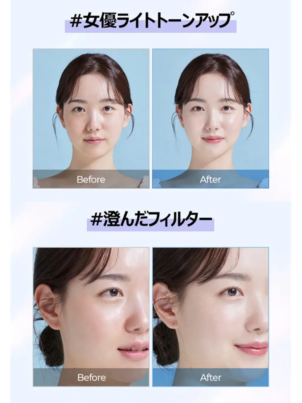 \肌荒れ無理して隠してない？／隠さず輝かせるトーンアップ下地🩵 | soya소야が投稿したフォトブック | Lemon8