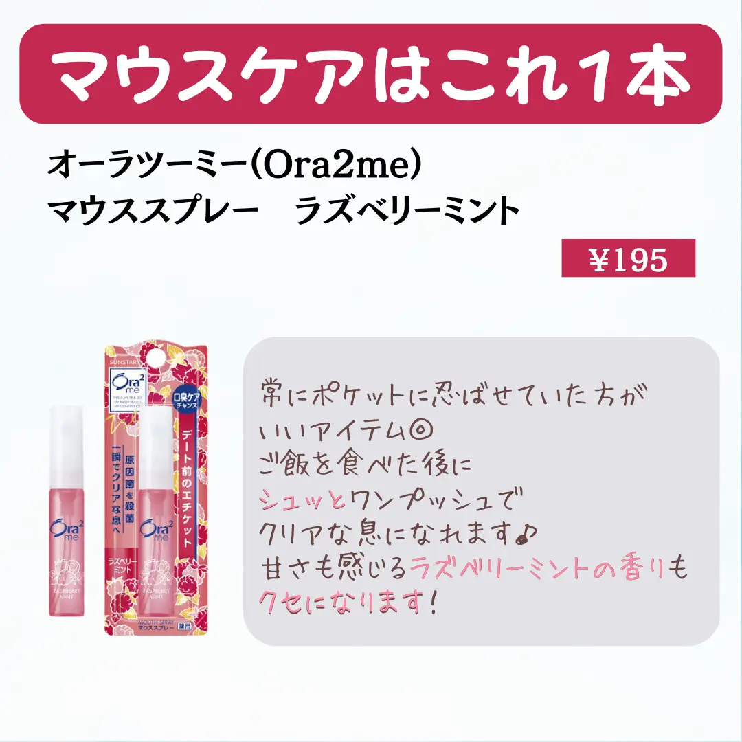 【メイク直し術💕デート中もずっと可愛く！】 | Akaneが投稿したフォトブック | Lemon8