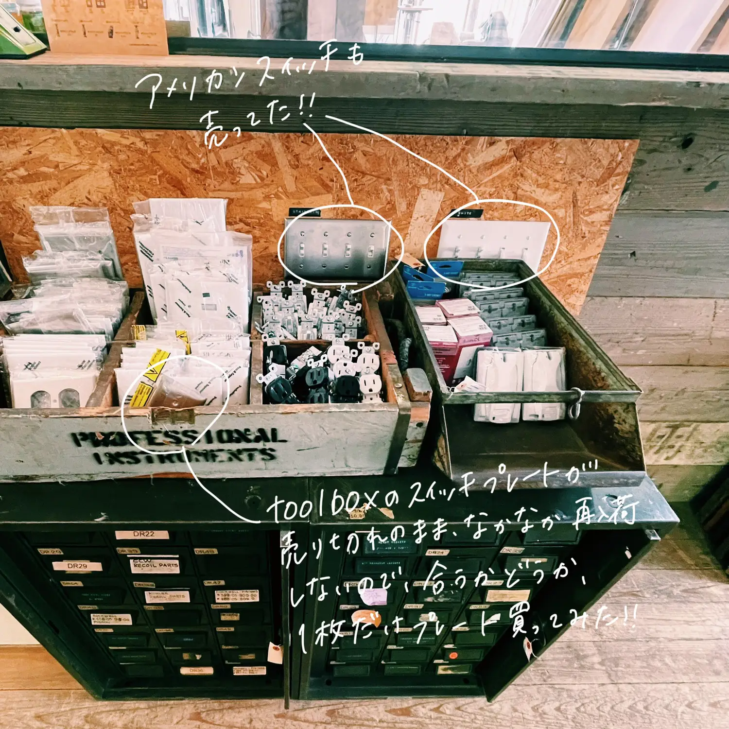 パーツを買いたいお店_ SQUARE FURNITURE&COFFEE STAND／大阪府箕面市 | unit miiiが投稿したフォトブック | Lemon8