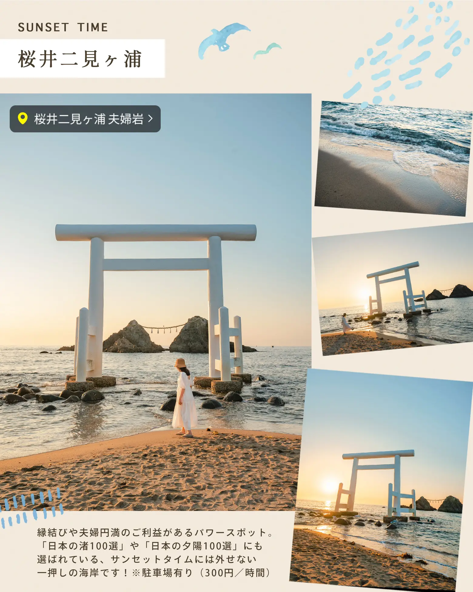 【福岡】半日で楽しめる！絶景＆グルメを楽しむ糸島ドライブコース（MAP付き） | miho｜絶景カメラ旅が投稿したフォトブック | Lemon8