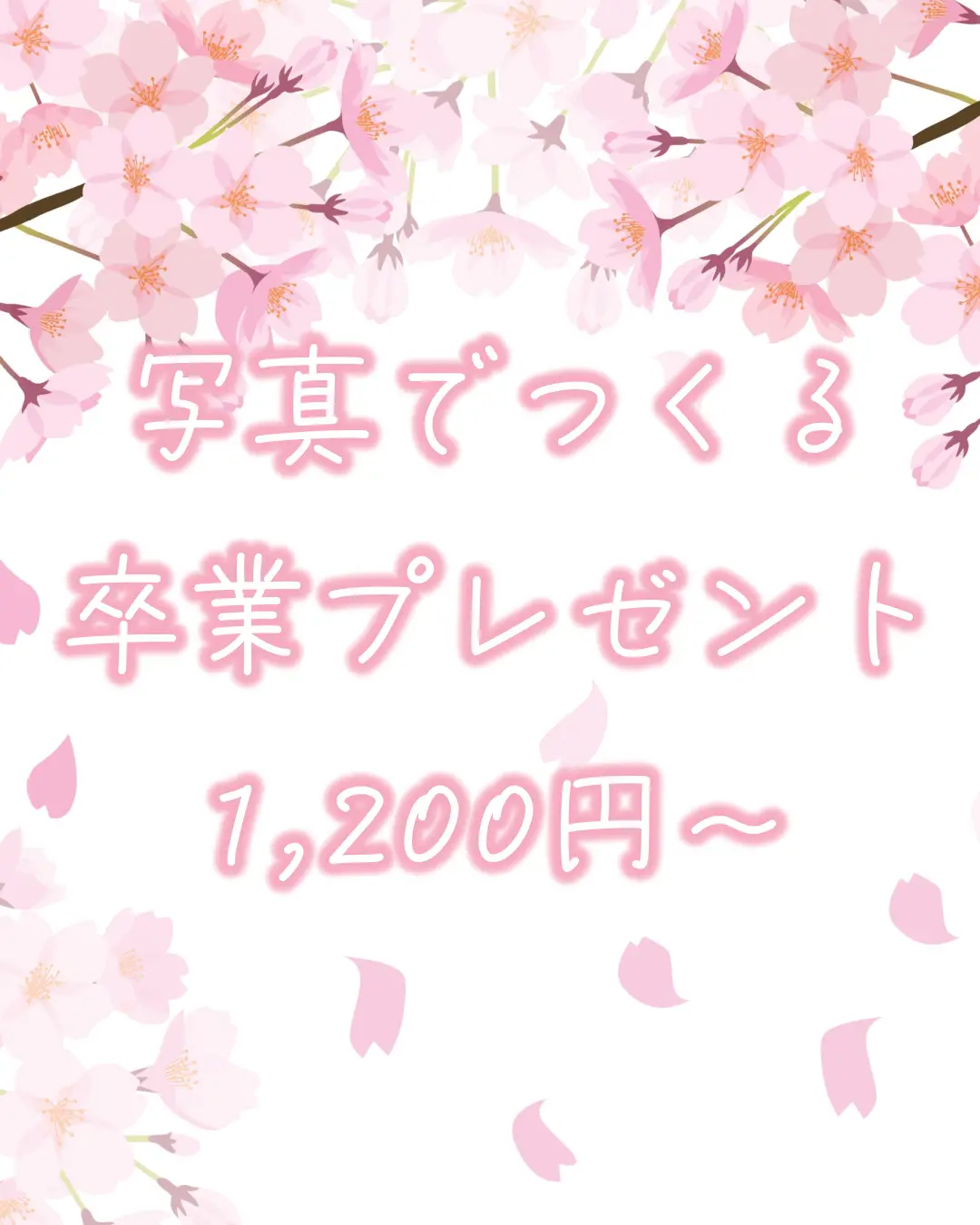 From 1,200 yen 】 Graduation gift made with photos🎁 | Gallery posted by ...