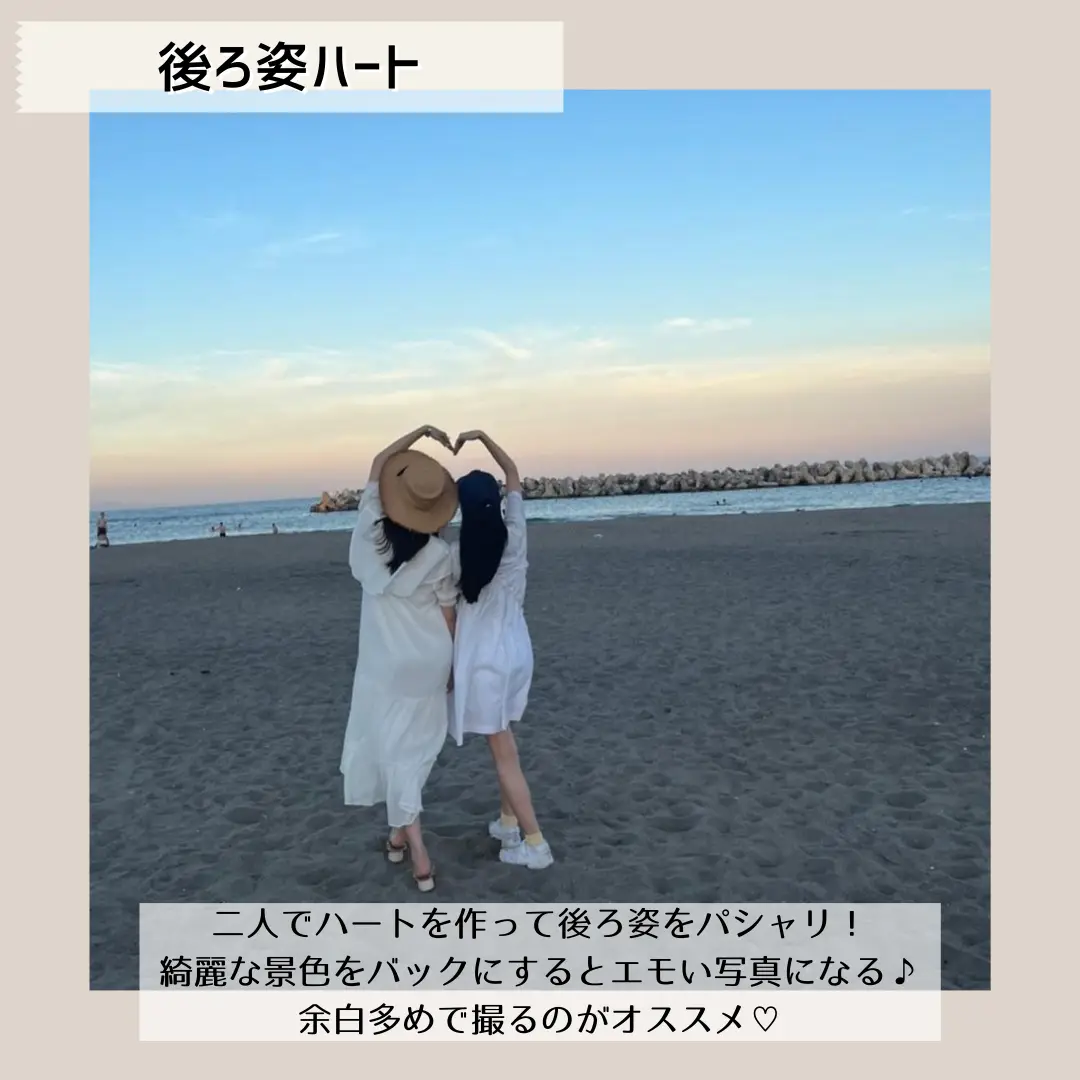 何個知ってる？ハートポーズ7選 | LapiLapiトレンドが投稿したフォトブック | Lemon8