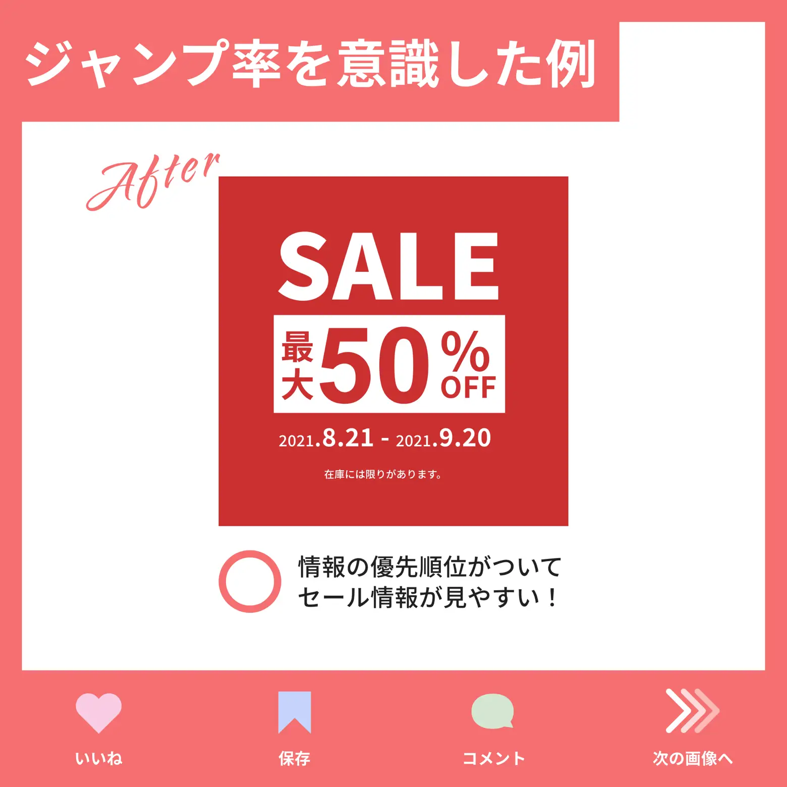 Actually, the size of characters and images is also important in design ...