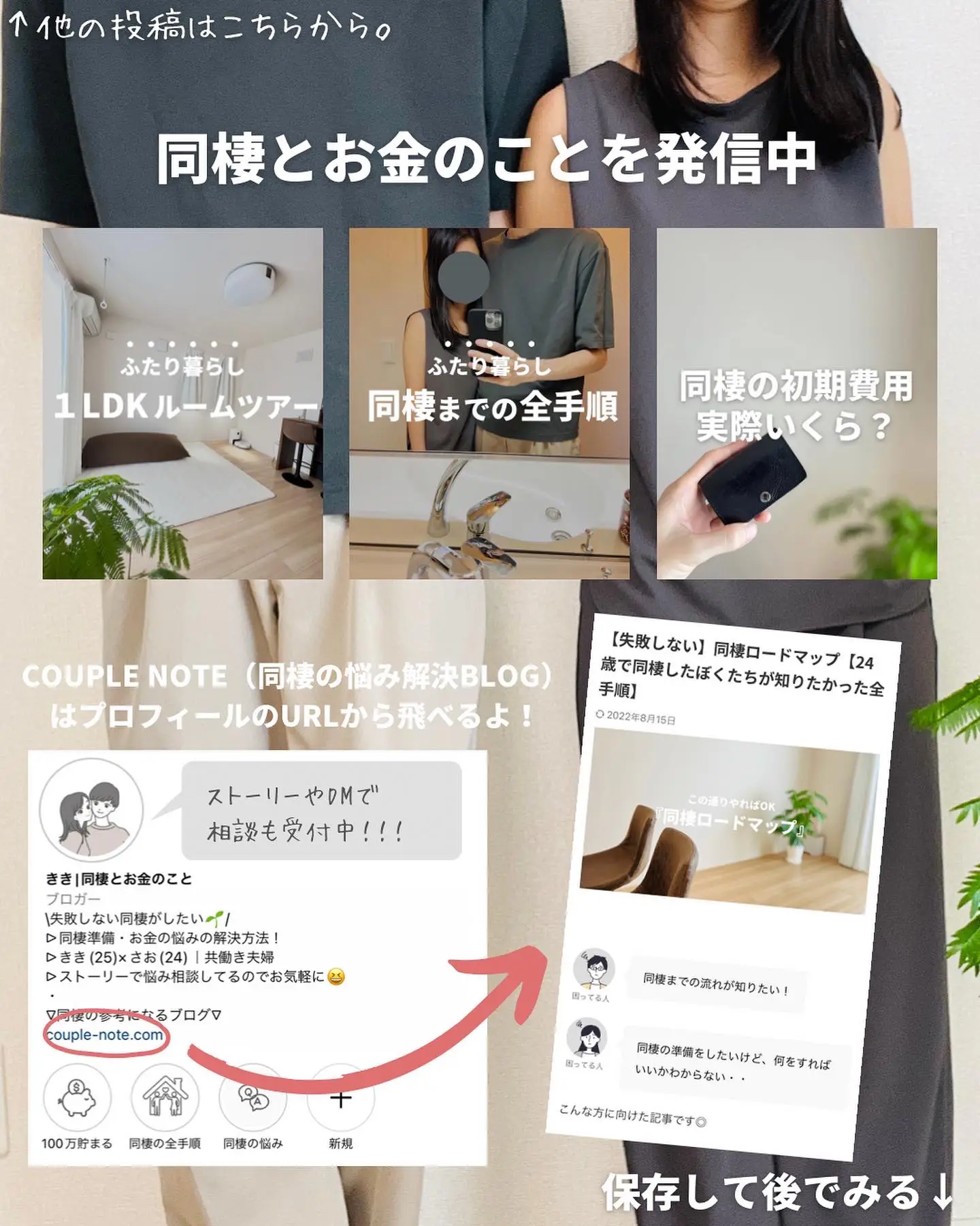 【ふたり暮らし】1ldkルームツアー | きき|同棲とお金のことが投稿したフォトブック | Lemon8