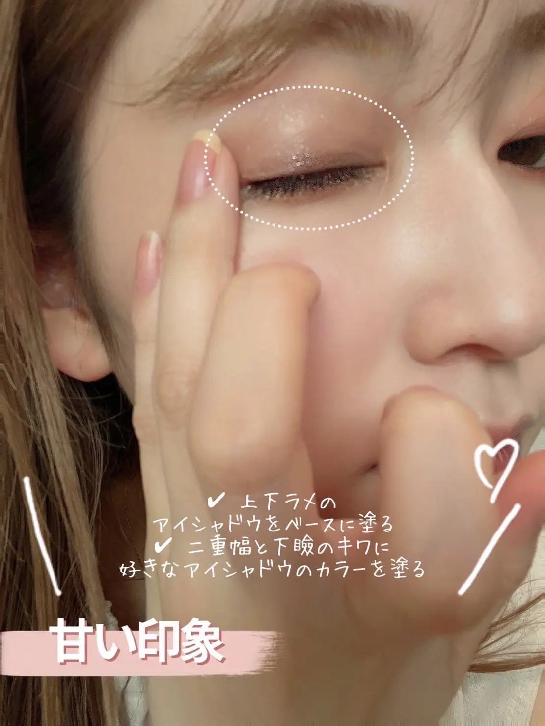 แต่งตาด้วยความประทับใจของ Akarin🤍 | แกลเลอรีที่โพสต์โดย 吉田朱里 | Lemon8