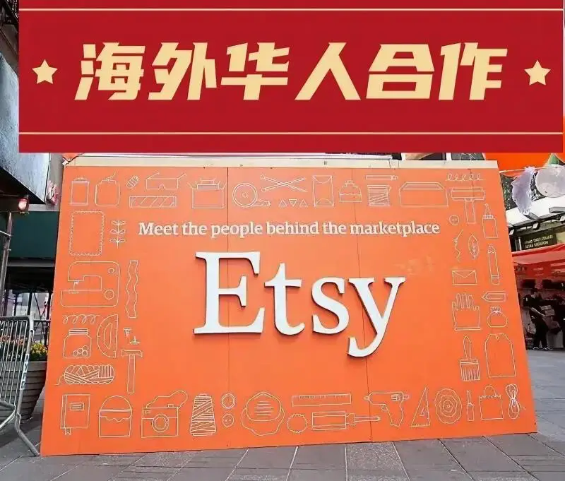 Finding Etsy Partners 寻找合作伙伴中 | Gallery posted by Ian | Lemon8
