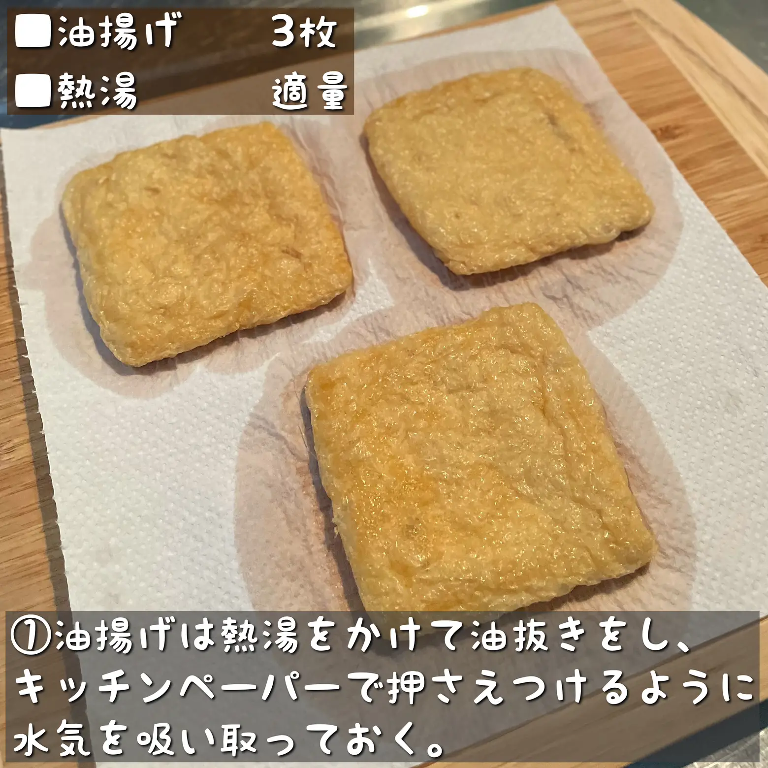 \ ง่ายด้วยเครื่องปิ้งขนมปัง / "เต้าหู้ทอด Kim mayo" | แกลเลอรีที่โพสต์ ...