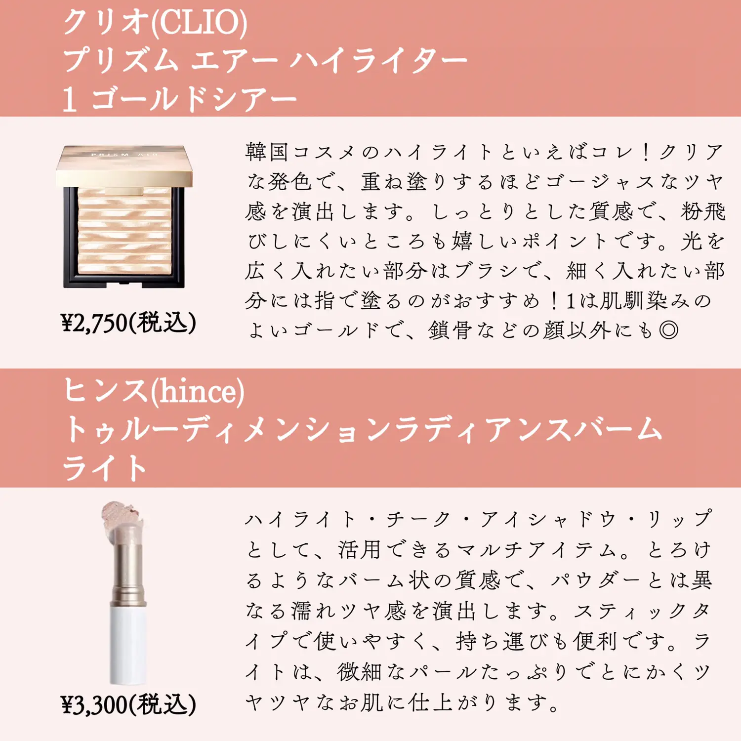 Highlights for Yebe | Gallery posted by イエベLab | Lemon8