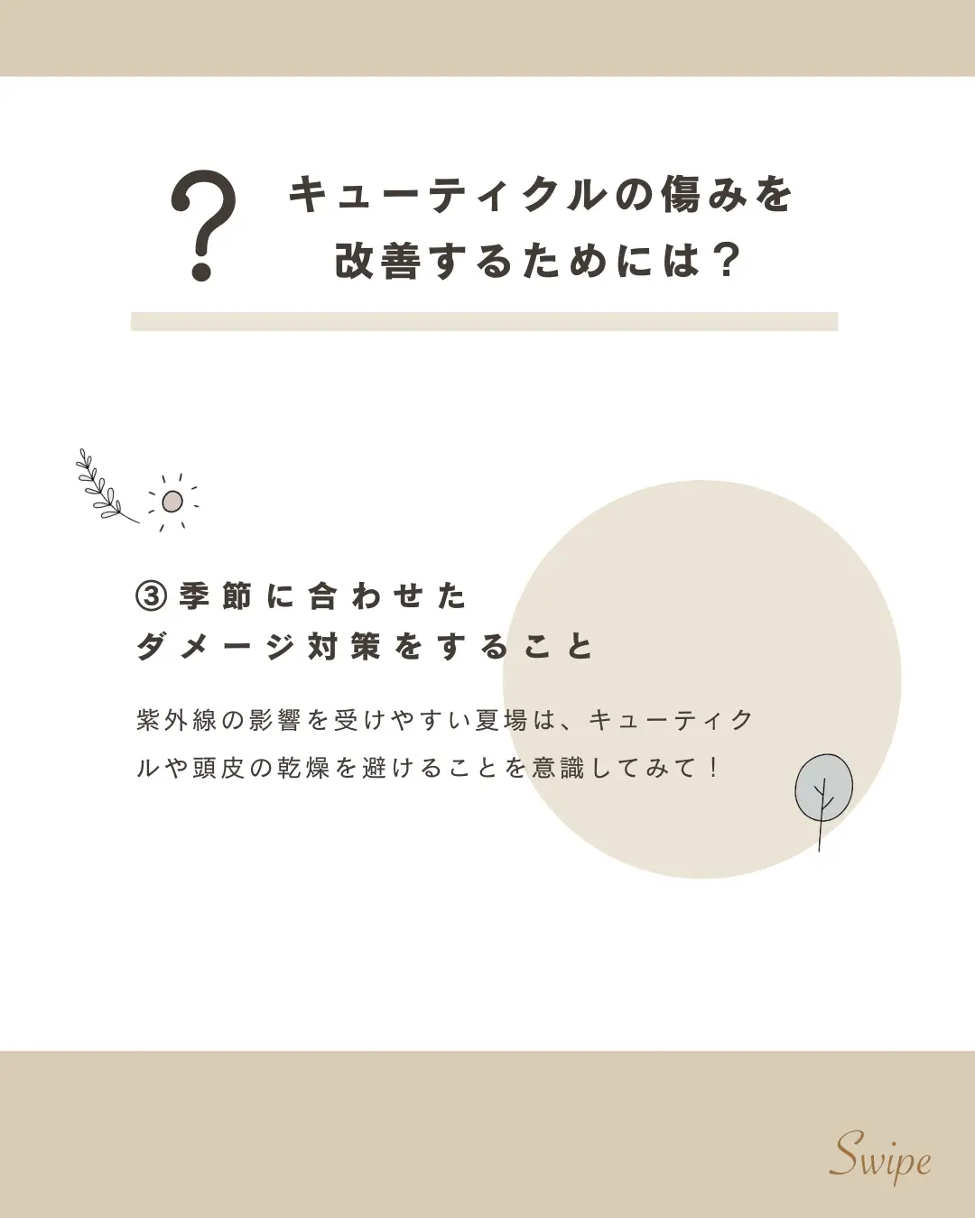 痛み、パサつき髪。私はコレで、卒業しました！ | MOGANS （モーガンズ）が投稿したフォトブック | Lemon8