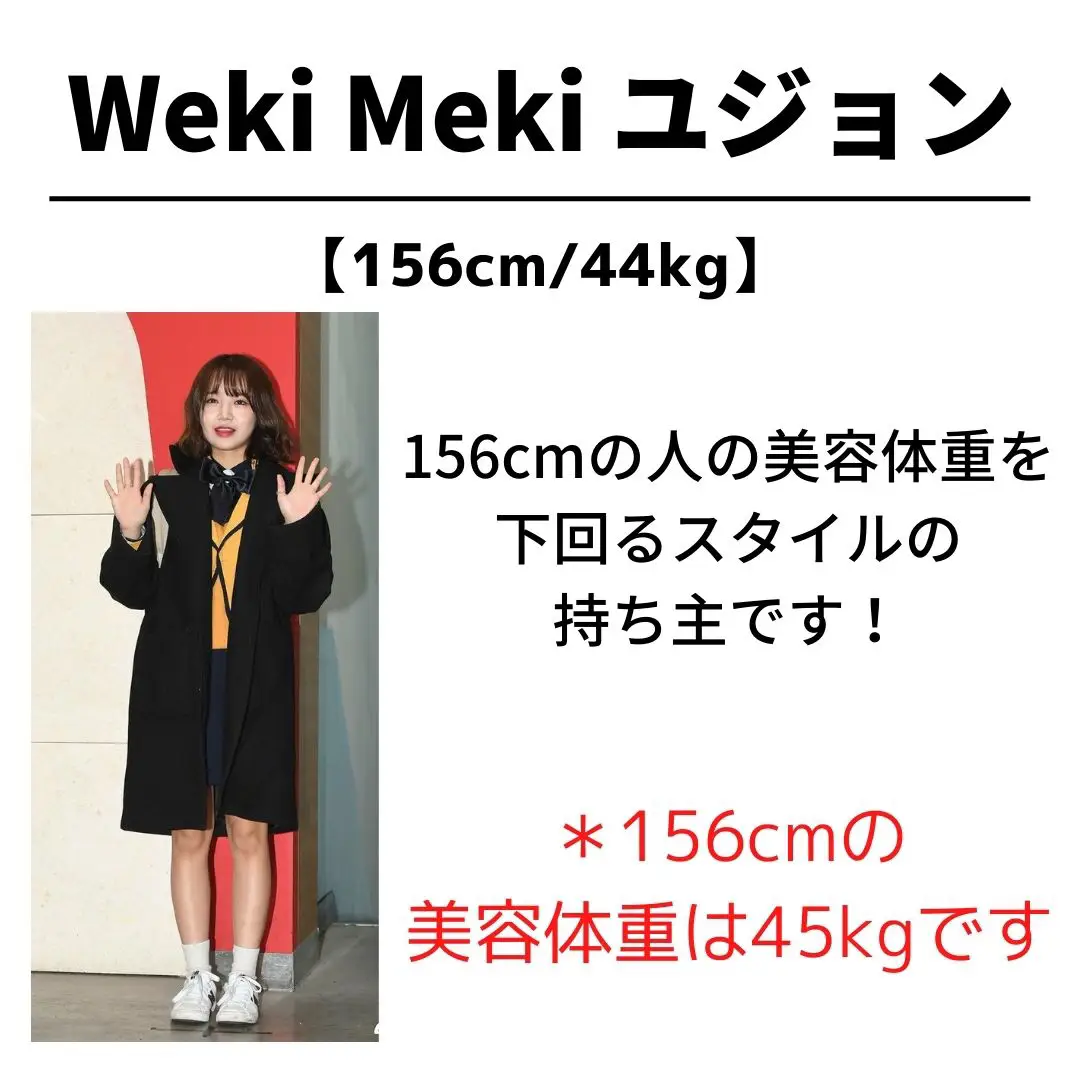 同じ身長なのになんで！？ | しば@産後健康ダイエットが投稿したフォトブック | Lemon8