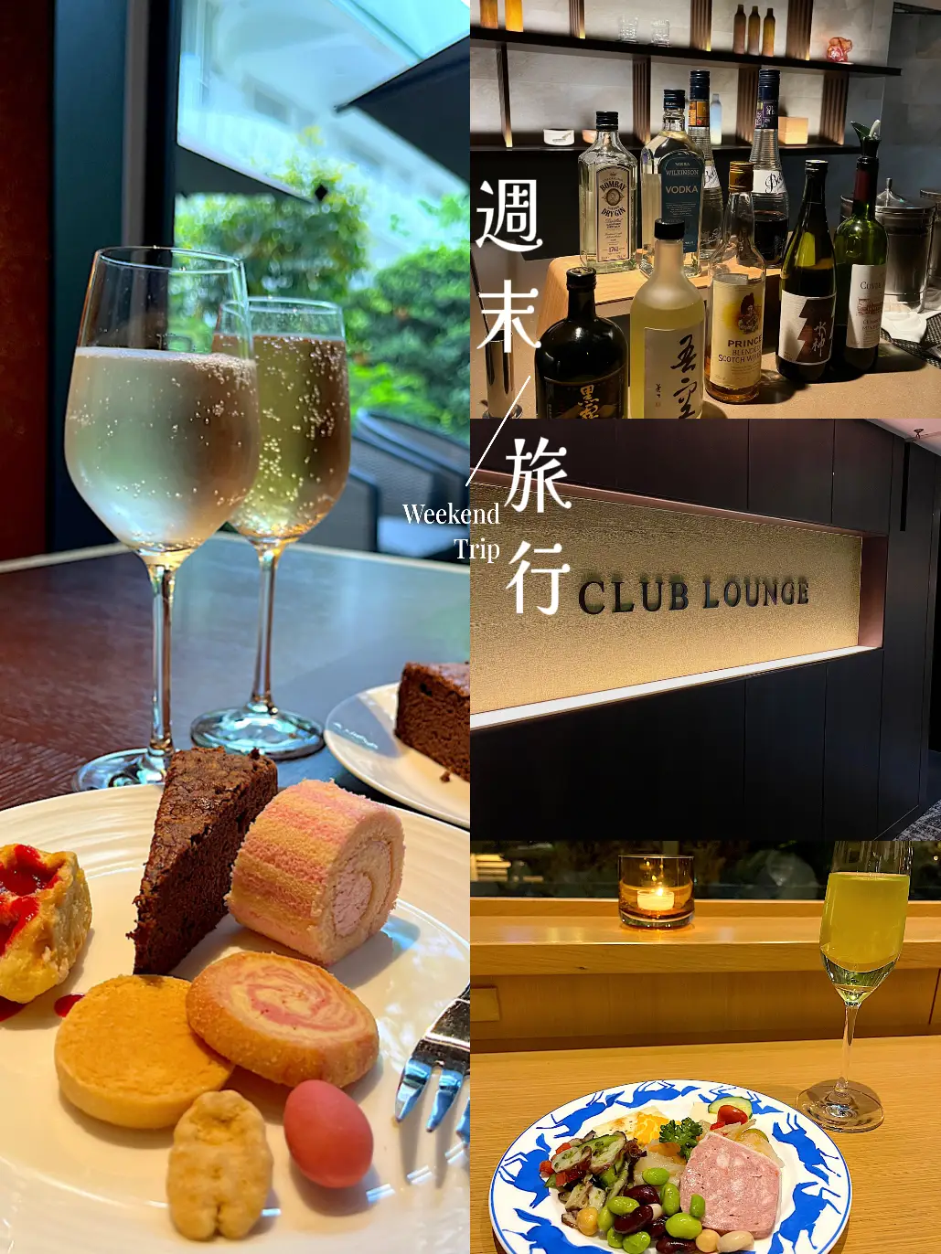 GW Tokyo Hotel Stay - Unlimited use of 3 lounges! | Gallery posted by Yumin | Lemon8