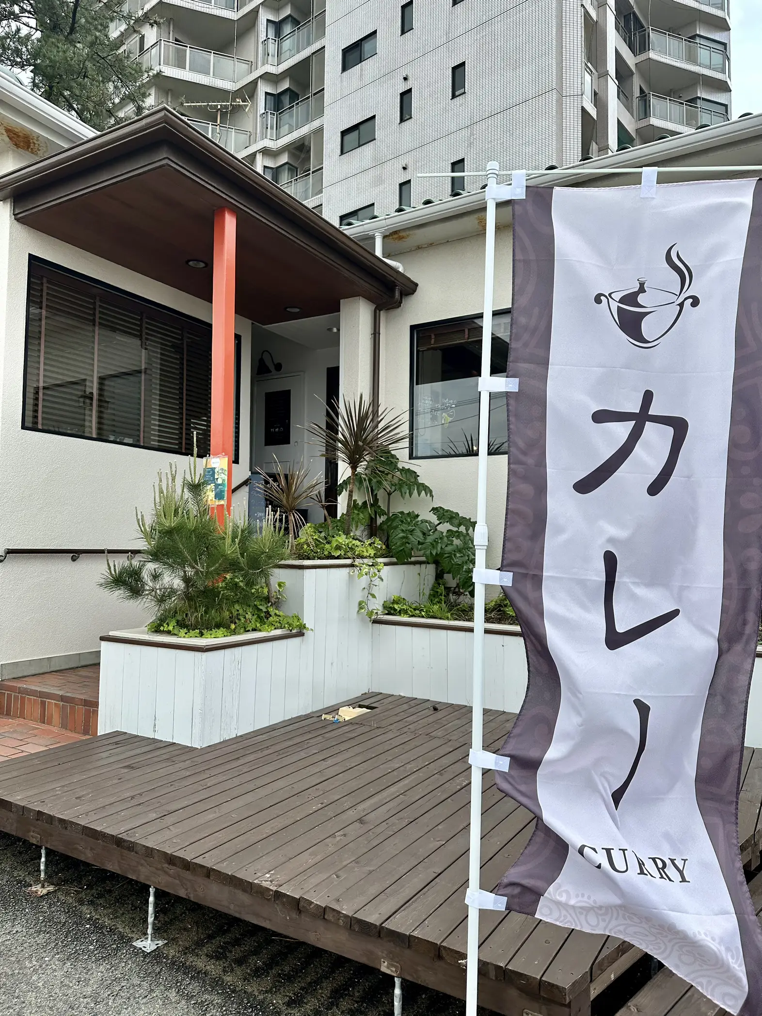 【福岡】あの名店息子さんが絶品カレーをスタート🍛 ️ | うえだっち【福岡グルメ】が投稿したフォトブック | Lemon8