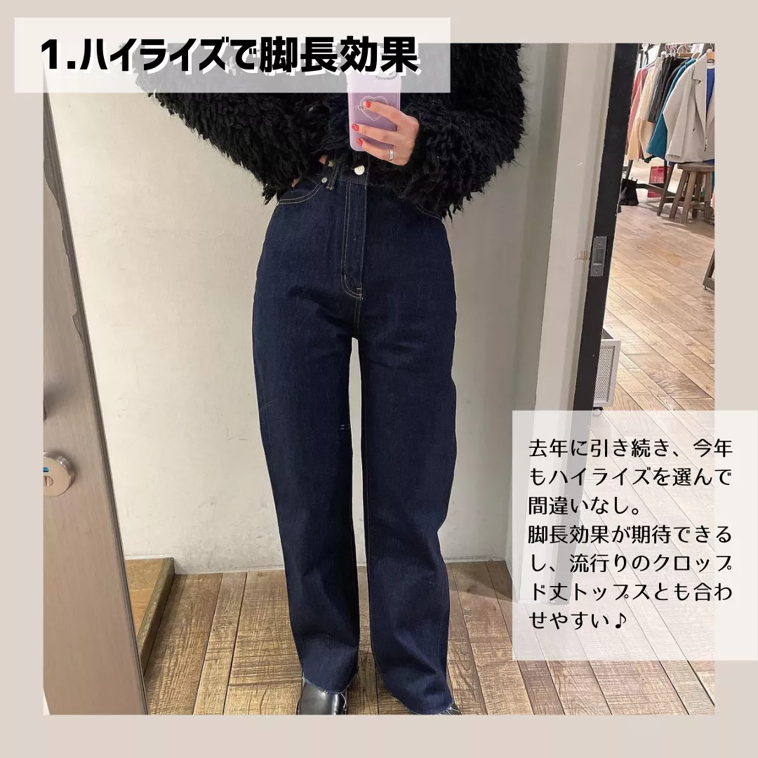 韓国女子的！最新デニム選び方【GUマストバイ】 | LapiLapi /韓国コーデが投稿したフォトブック | Lemon8