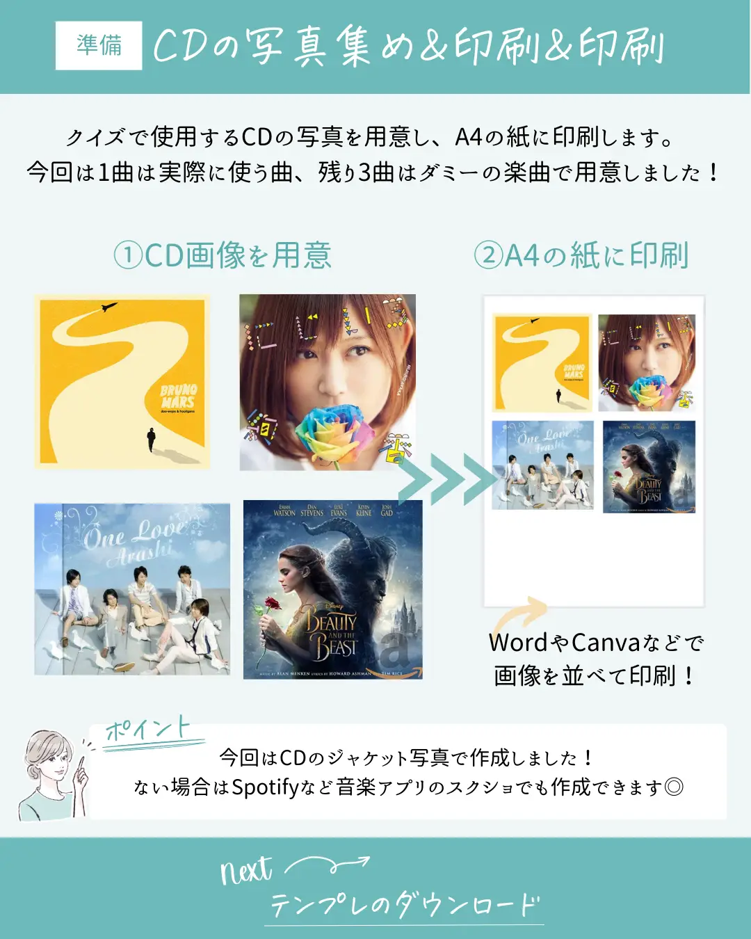 再入場BGM当てクイズ | ナナイロウェディング公式が投稿したフォトブック | Lemon8