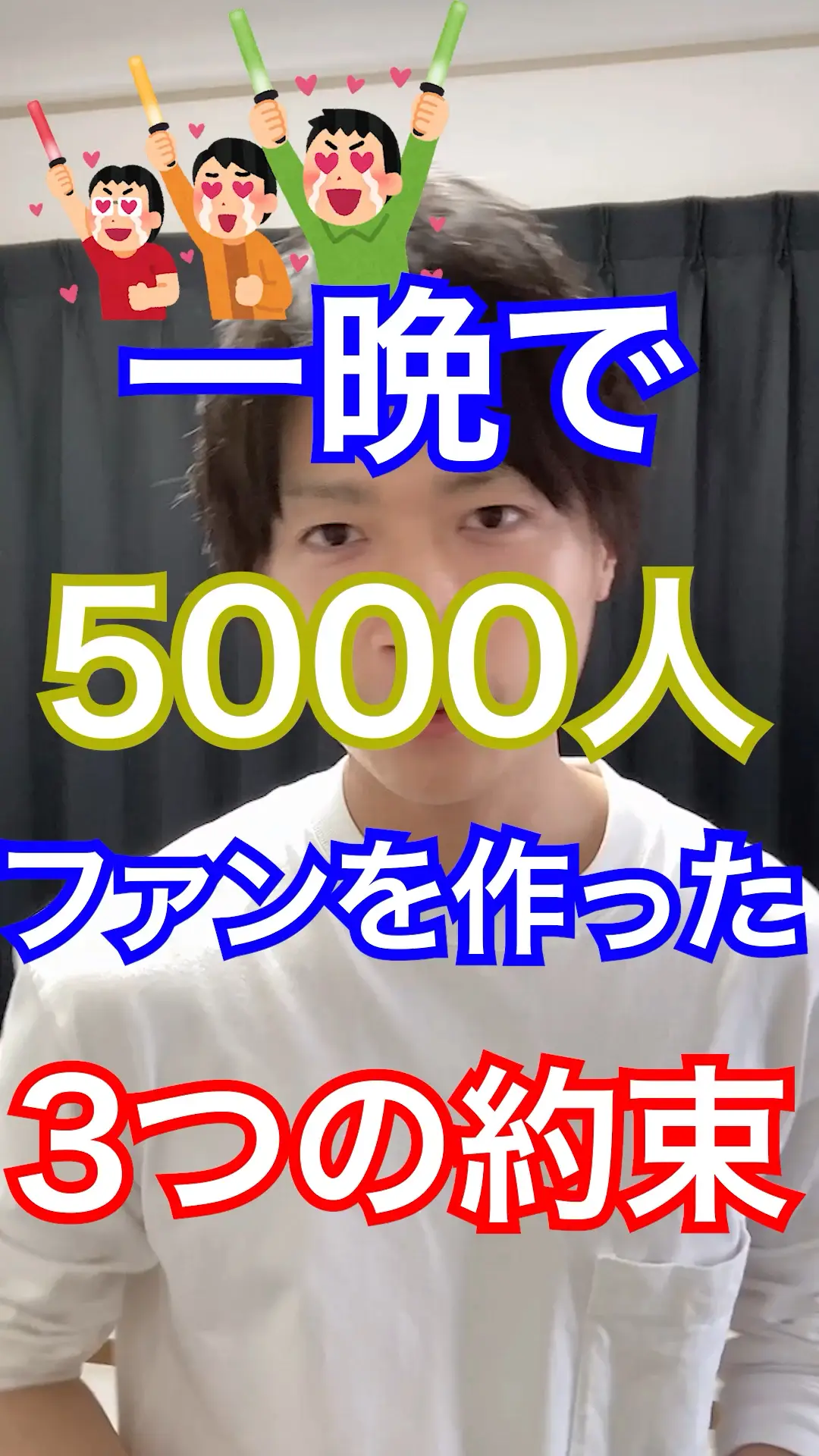 1投稿で5000フォロワー増えた戦略とは？ | ひらちの投稿動画 | Lemon8