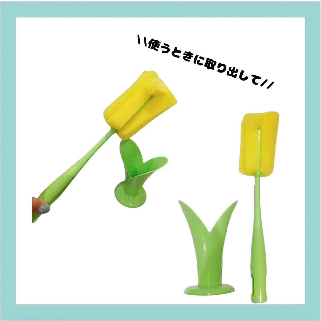 CanDoのコップ用のスポンジがかわいくて、自立してるからそのまま収納できちゃう！ | SAOが投稿したフォトブック | Lemon8