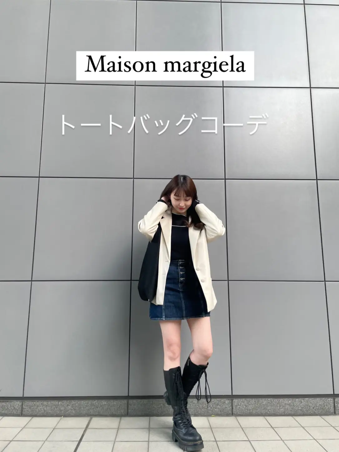 mm6 トートバッグコーデ☕️♡ | くるみの投稿動画 | Lemon8