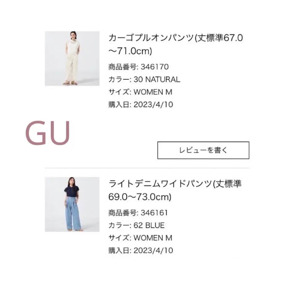 ˋ GU and GRL Purchases | Gallery posted by みさね(しふく) | Lemon8