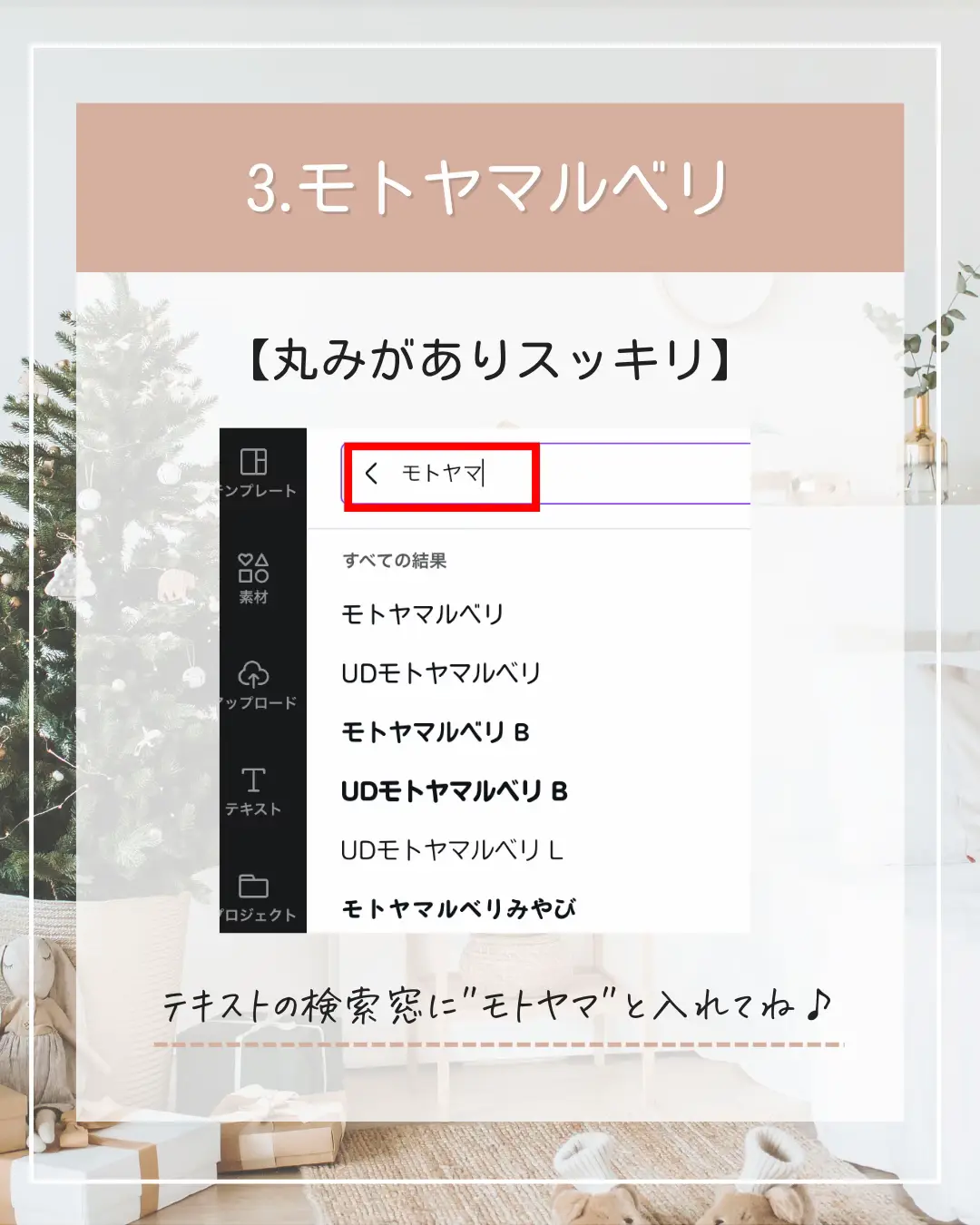 Canva 】 5 Recommended Japanese Fonts | Gallery posted by nanami💫 | Lemon8