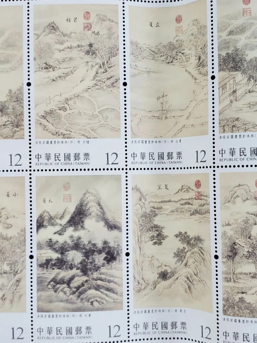 Brand new Taiwan stamp sheet from post office | Gallery posted by ...