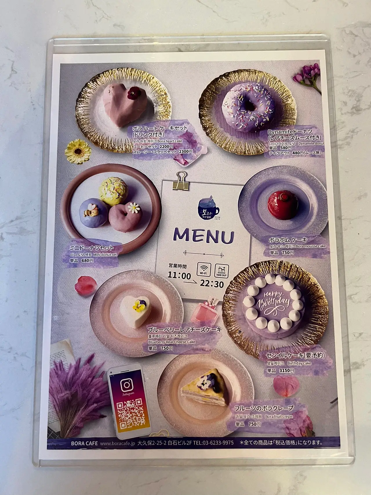 新大久保 Bts - Lemon8検索