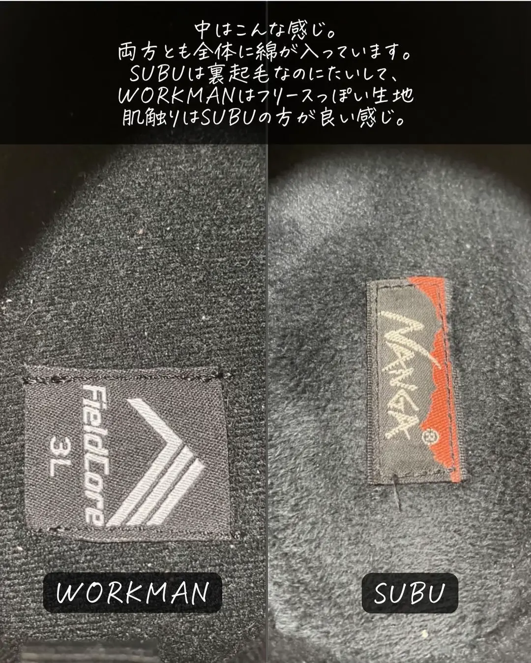 【SUBU×WORKMAN】結局どっちを買えばいい！？冬用サンダル、徹底比較！ | リョウ🏕アウトドアのある暮らしが投稿したフォトブック | Lemon8