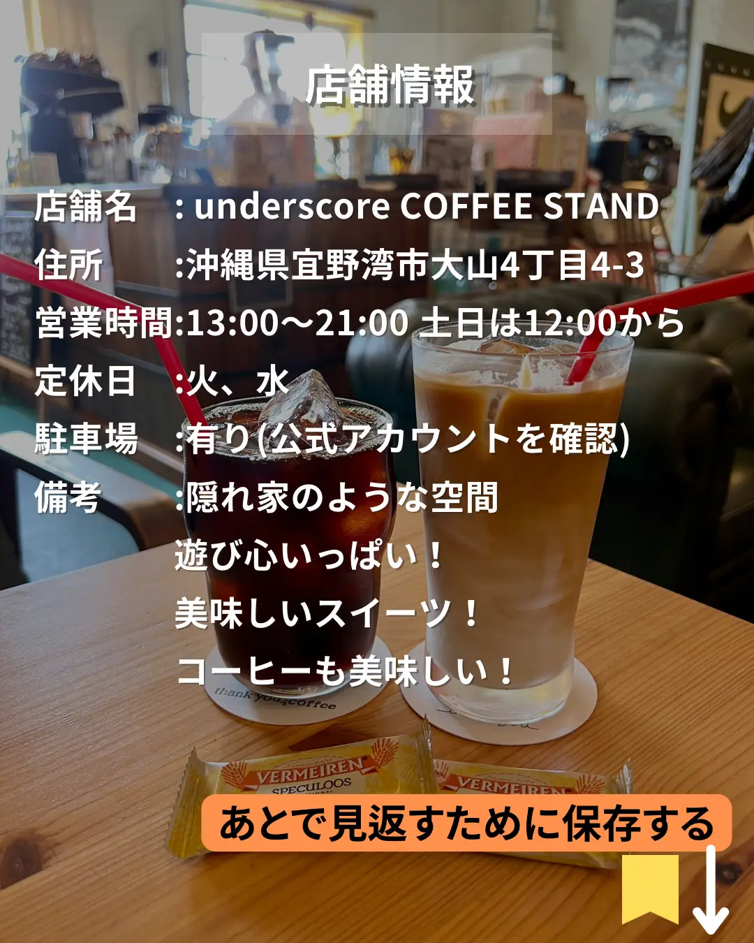 Okinawa 】 You can eat delicious pudding parfait! Cafe like a hideaway ...