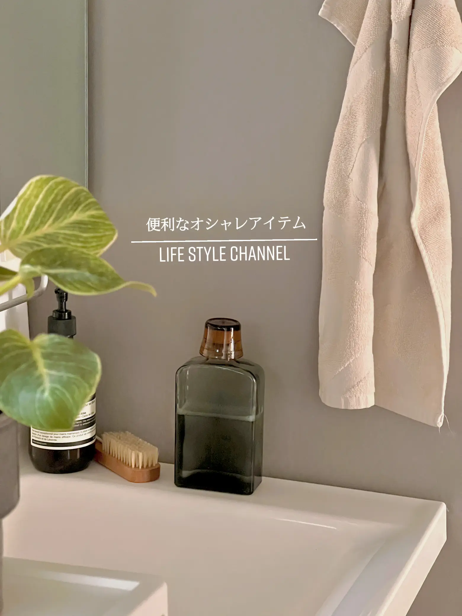 オシャレなマウスウオッシュボトル | miiiが投稿したフォトブック | Lemon8