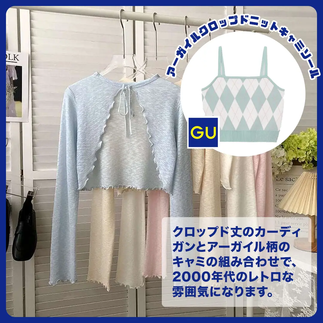 おしゃれさん必見 ️Y2Kコーデ💁‍♀️の画像 (6枚目)