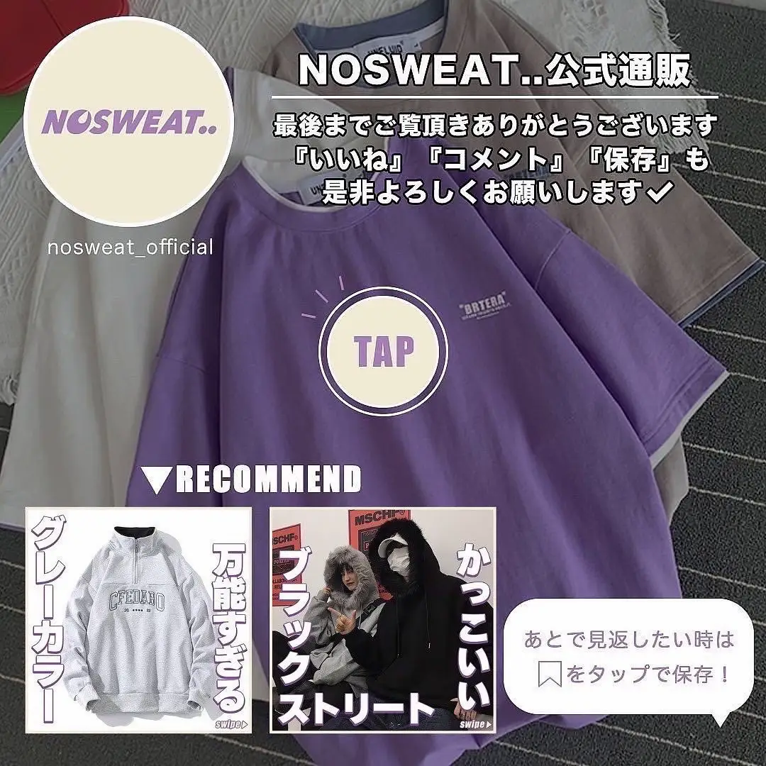 スタジャンの着こなし方4選。 | NNineが投稿したフォトブック | Lemon8