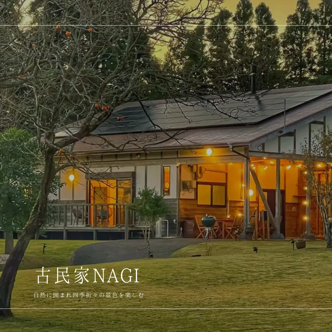 จำกัดเพียงหนึ่งกลุ่มต่อวัน * สรุปโรงแรมส่วนตัวเก่าของชิบะ | แกลเลอรีที่โพสต์โดย TABILMO /旅行情報 ️ ...