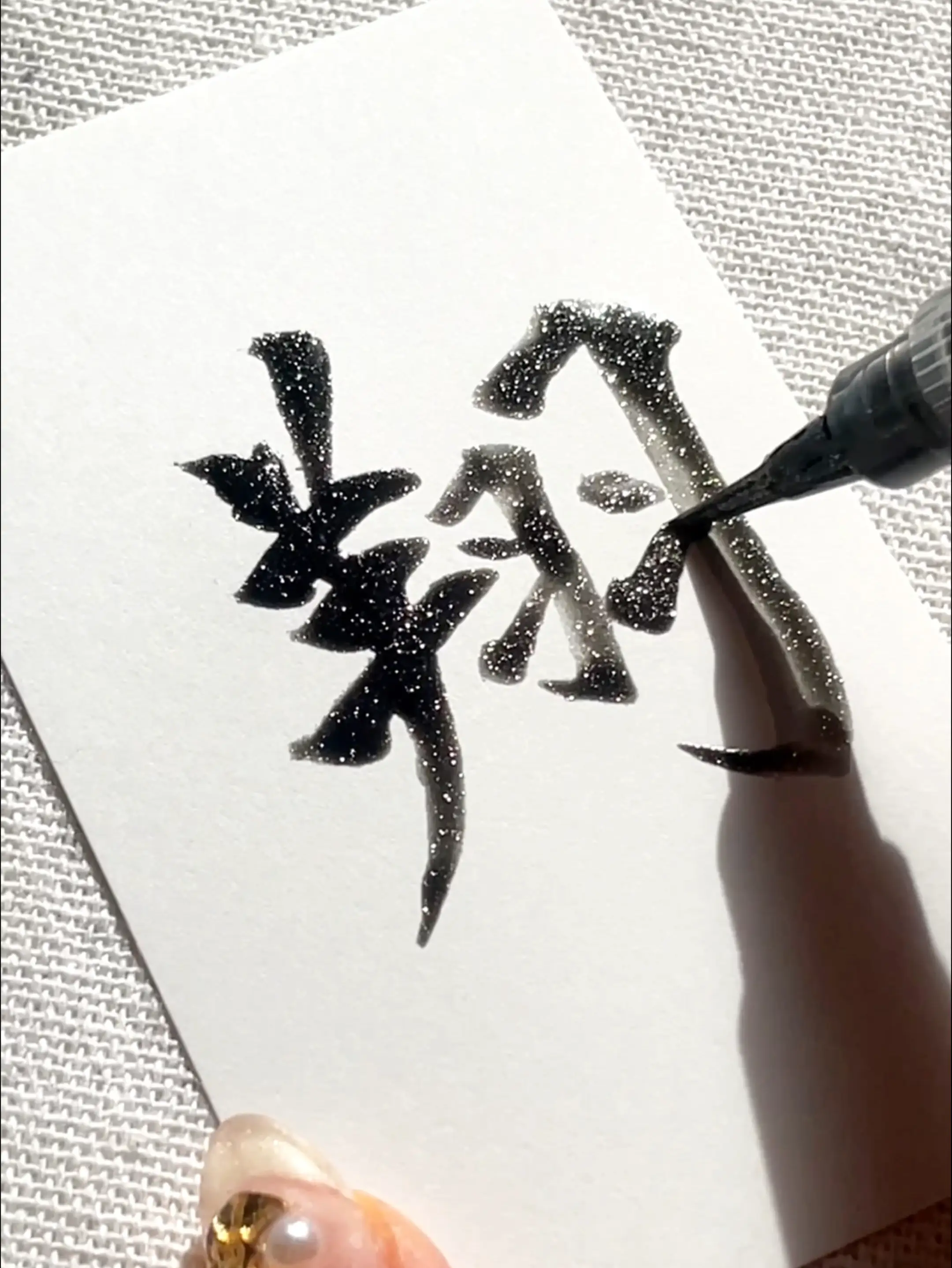 翔_sho_ | あゆあゆ_デザイン書道家の投稿動画 | Lemon8