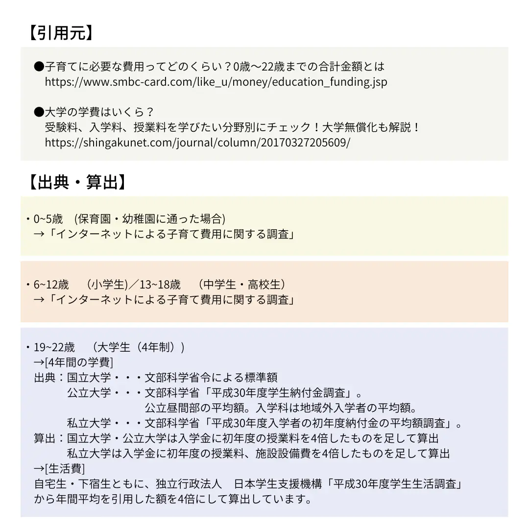 what-does-30-33-million-yen-mean-gallery-posted-by-money-note-01