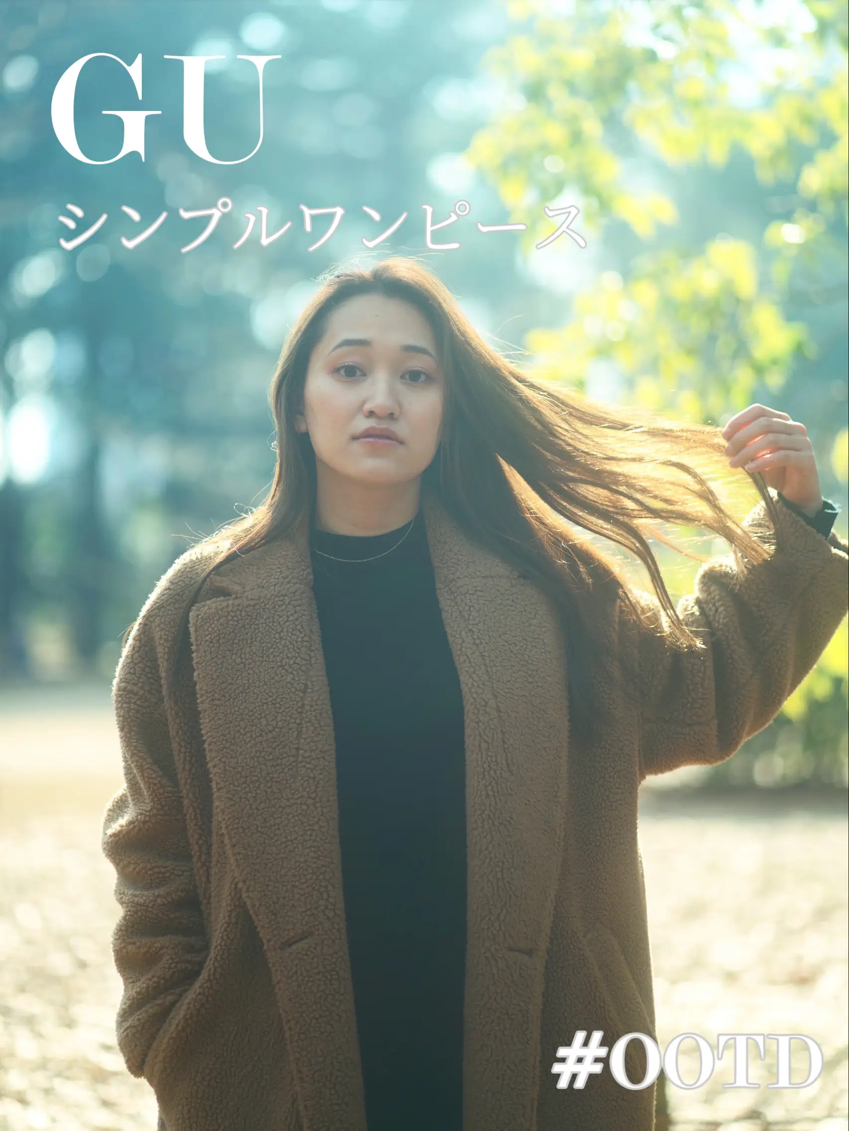 [ซื้อ GU] การประสานงานวันที่ผู้ใหญ่ชุดเรียบง่าย🖤 | แกลเลอรีที่โพสต์โดย ...