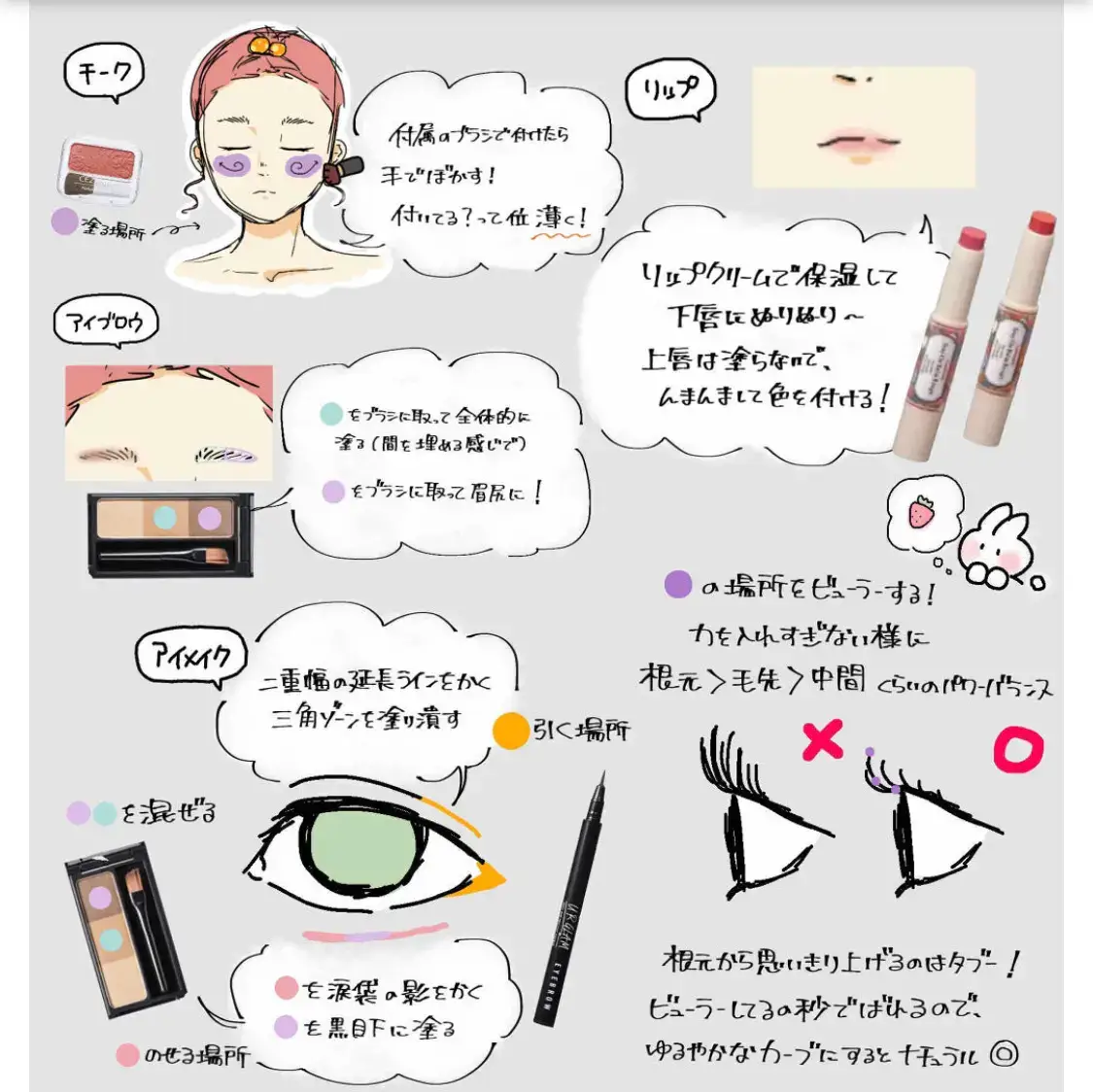 jc jk 素人 - Lemon8検索