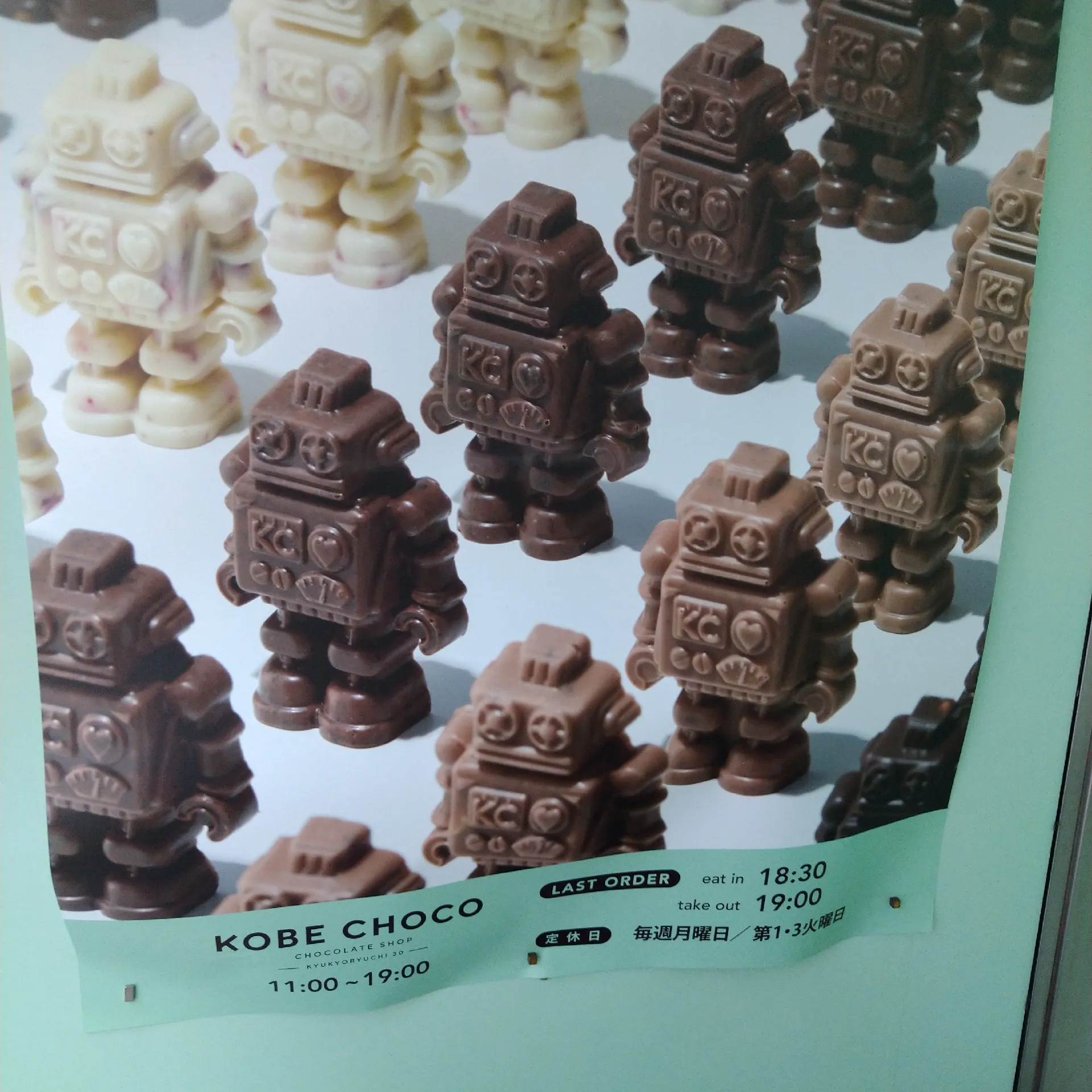 KobeChoco🍓春仕様 | りんだ@神戸のスキ💖発信中が投稿したフォトブック | Lemon8