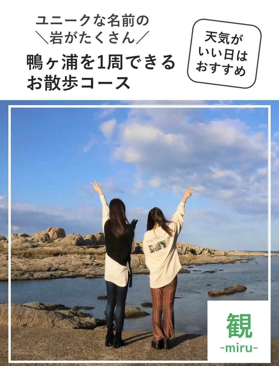 [Wajima Light] Seabe Sance "Ake po Tour Walk" | Gallery posted by 輪島女子旅 ...
