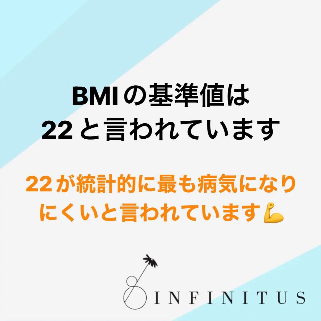 How to Calculate BMI and Calculate Normal Weight‼️ | Gallery posted by ...