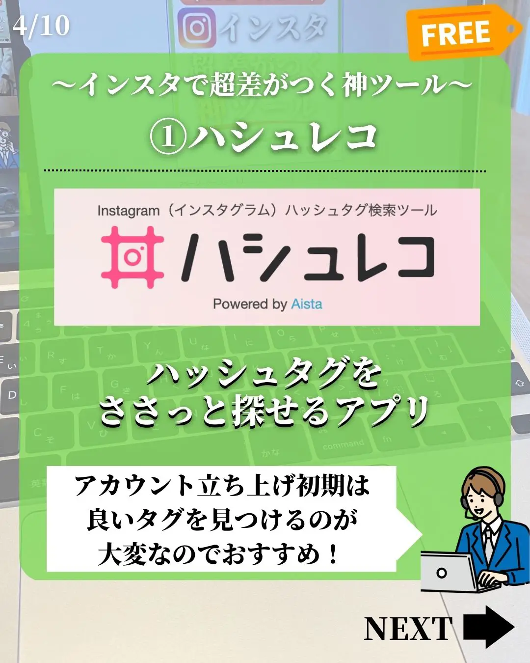 7 God tools that make a difference on Instagram | Gallery posted by せい ...