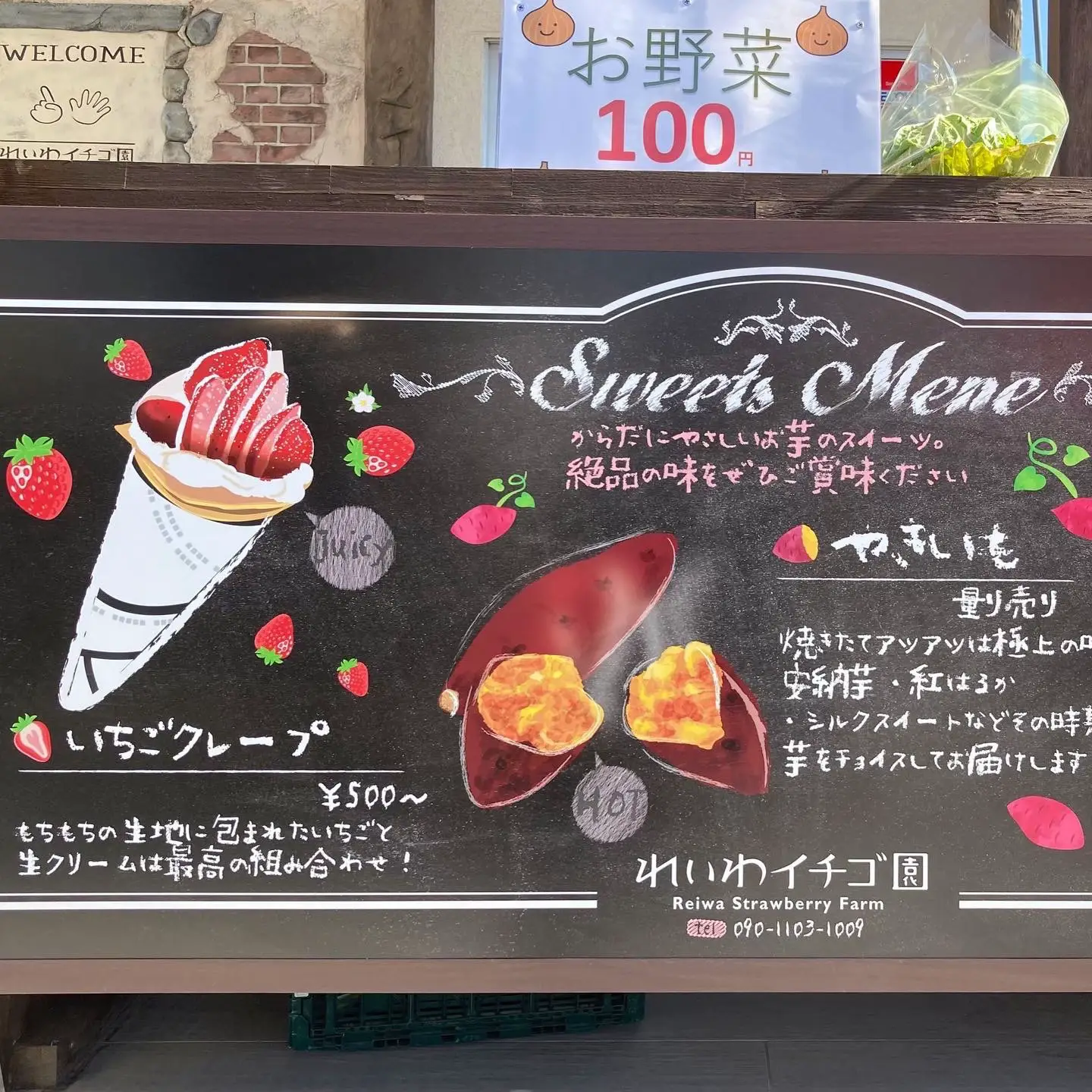 群馬前橋 いちご狩りFarm 【れいわイチゴ園】 | HIRO【群馬グルメ紹介🍽】が投稿したフォトブック | Lemon8