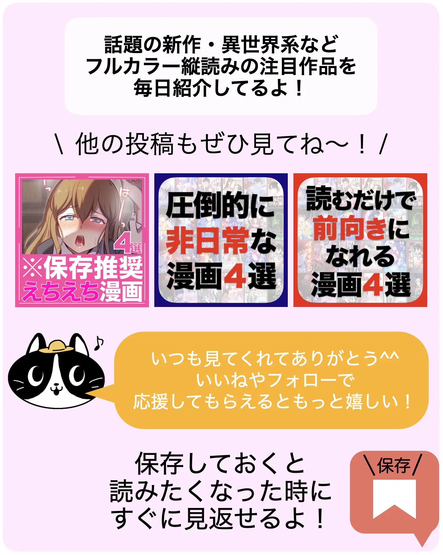 A story that shakes between hate and love...🖤 | Gallery posted by HykeComic@マンガ紹介 | Lemon8