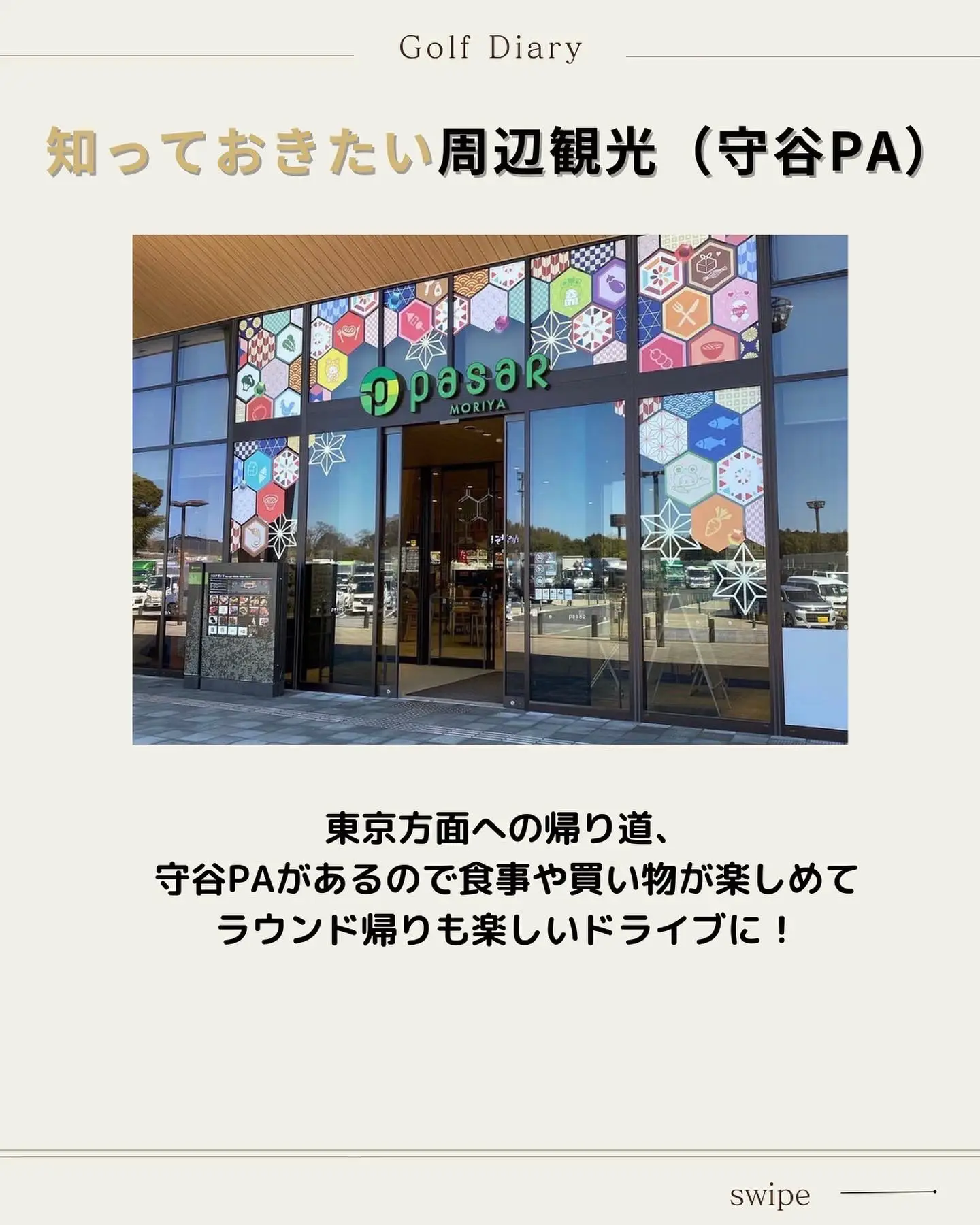 千代田カントリークラブ | Golf Diaryが投稿したフォトブック | Lemon8