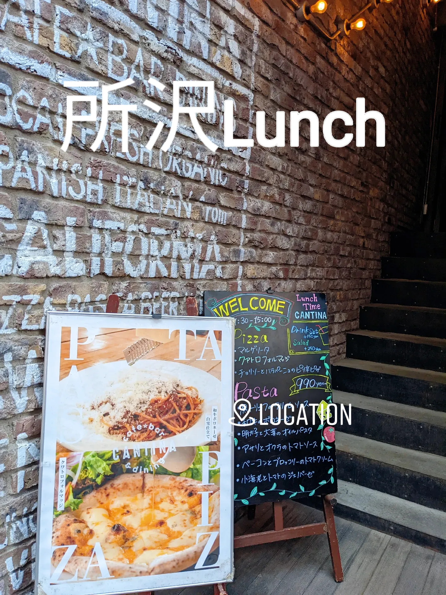 Tokorozawa Lunch 】 Cafe & Bar & Dining CANTINA | Gallery posted by いなばえび | Lemon8