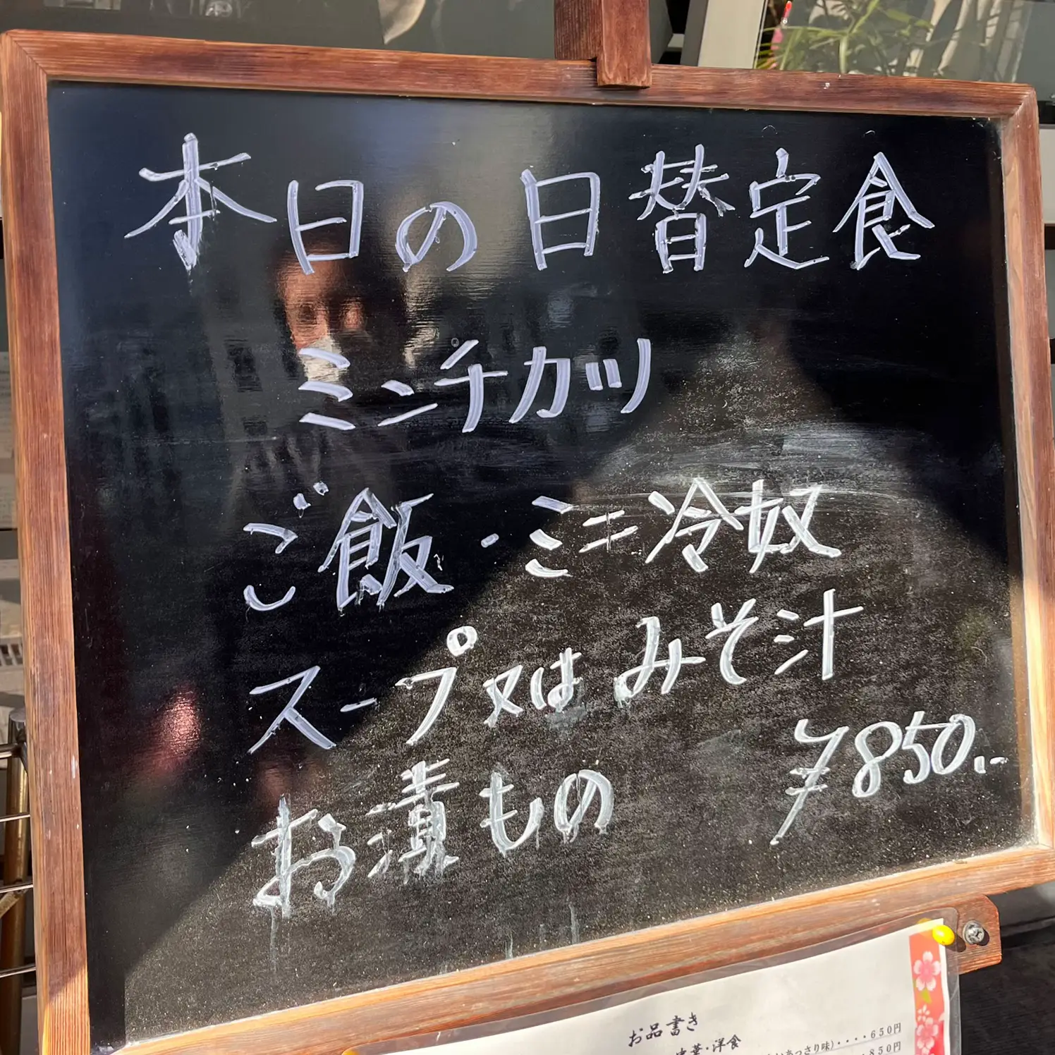 大人気！開店前から行列の食堂 | Karin｜大阪大人デート🥂が投稿したフォトブック | Lemon8