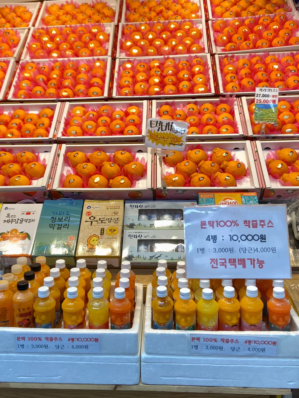 what to eat in Jeju & Udo Island, Korea | Gallery posted by landonfinds ...