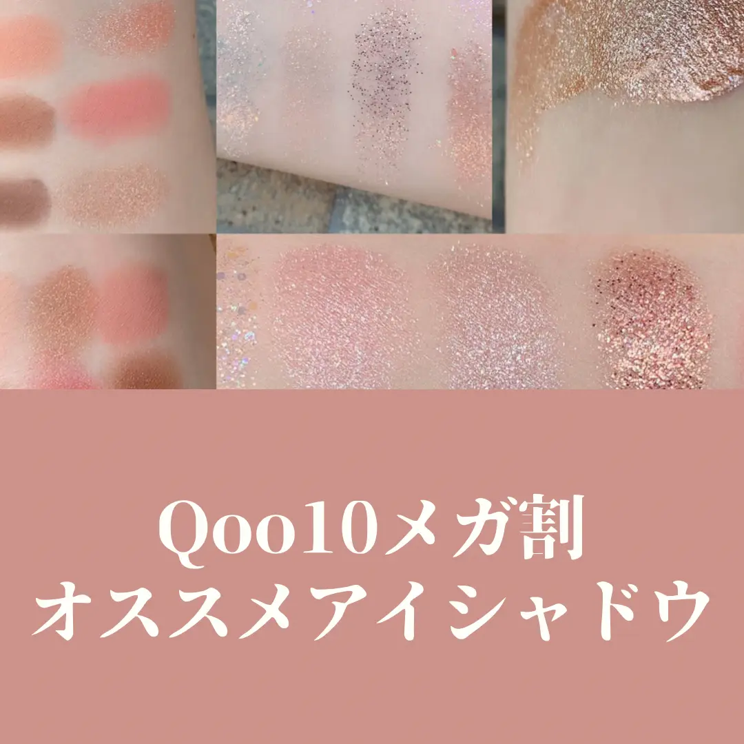 Qoo10 mega ส่วนลดเริ่มเร็ว ๆ นี้! แนะนำการดูแลผิว | แกลเลอรีที่โพสต์โดย HANA/フォロバ | Lemon8