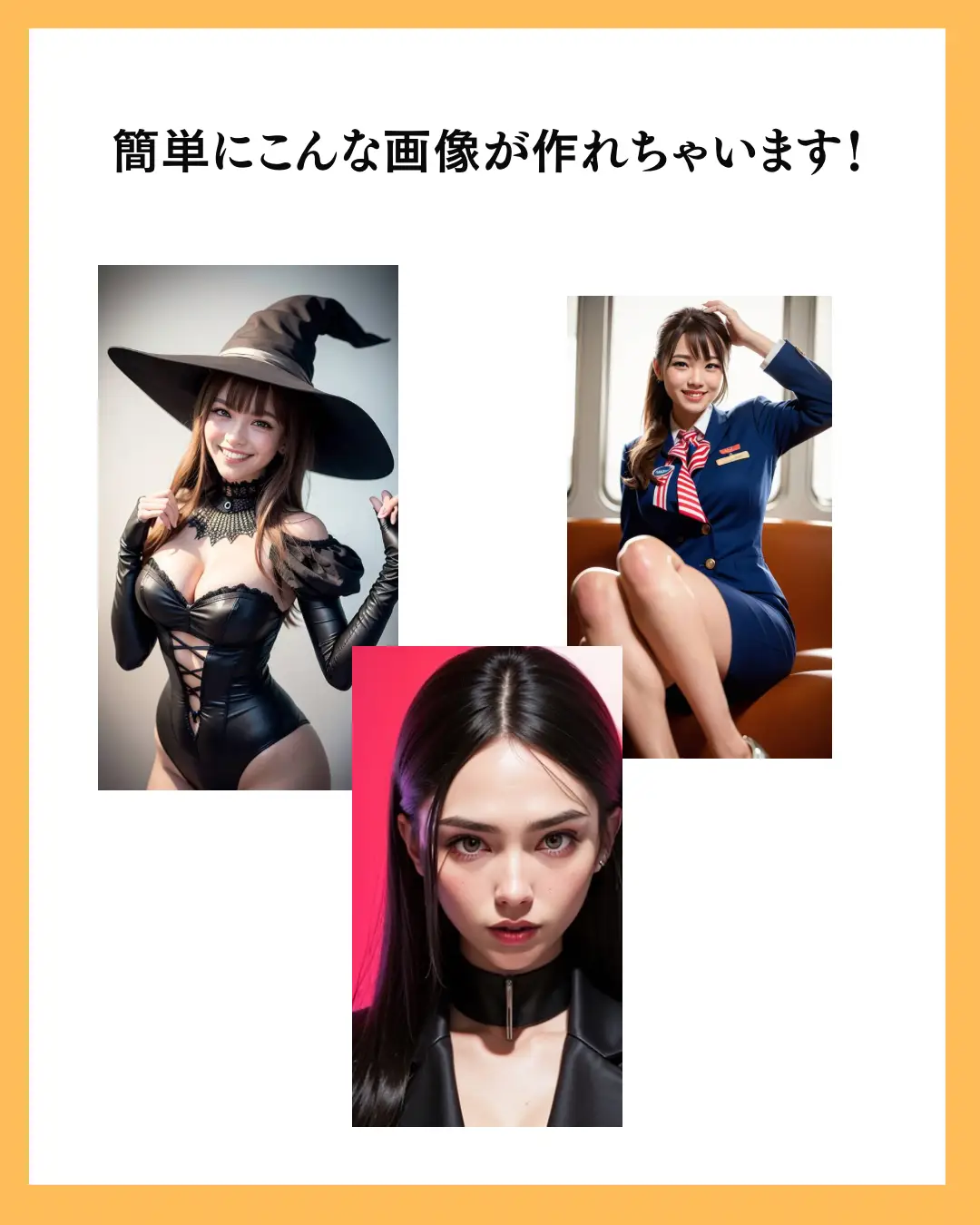 たった15分！【AI美女を超簡単に作る方法】 | くるん⌇﻿AI×SNSが投稿したフォトブック | Lemon8