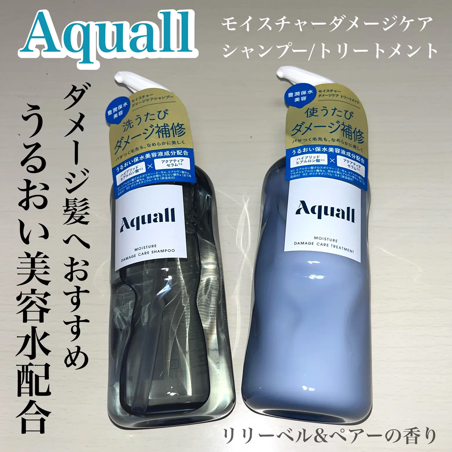 New release ‼️ Recommended for damaged hair moisturizing water ...