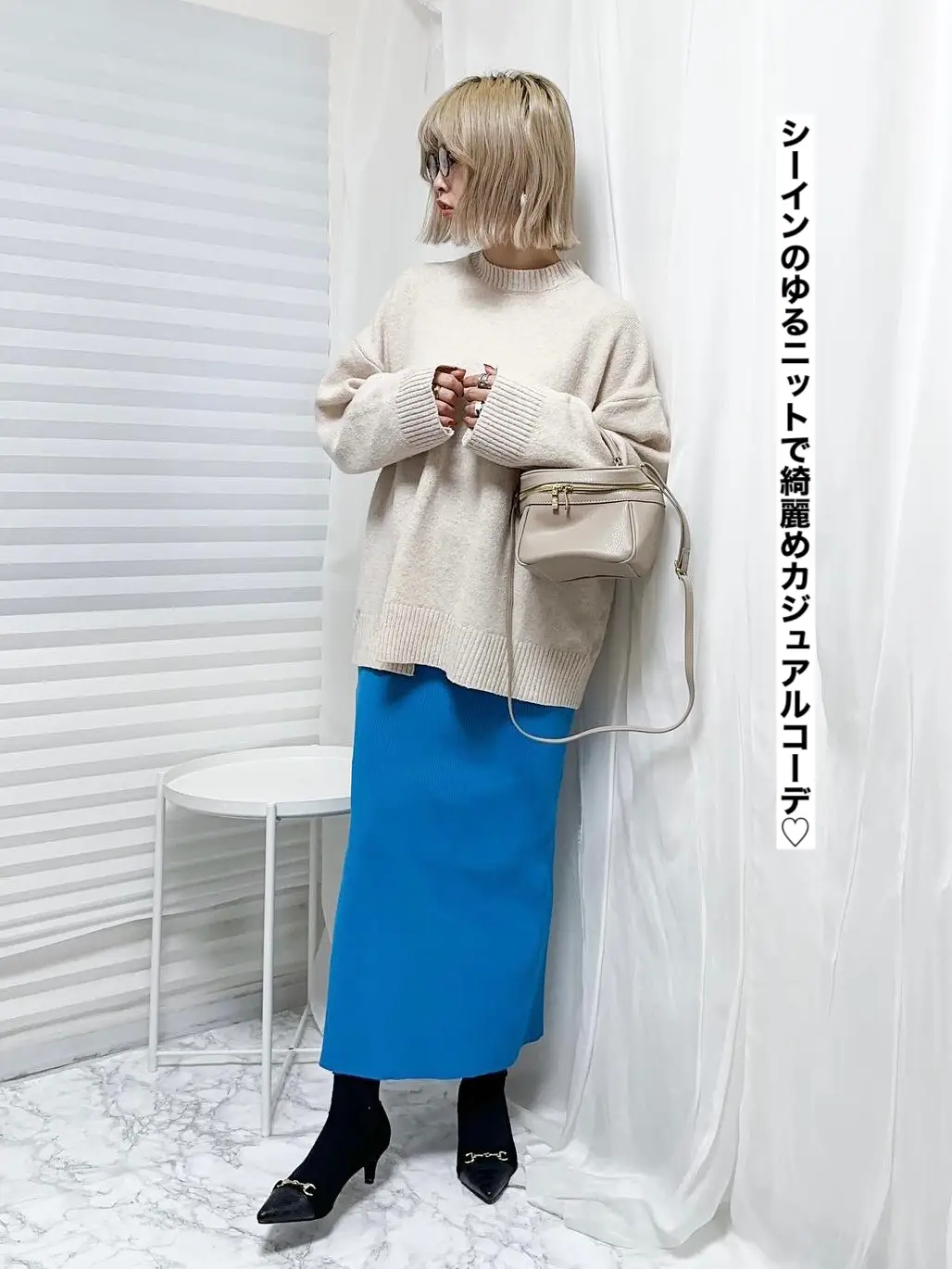 トレンド💙ブルーコーデ4スタイル | おしゃれ豆知識💡のSERINAが投稿したフォトブック | Lemon8